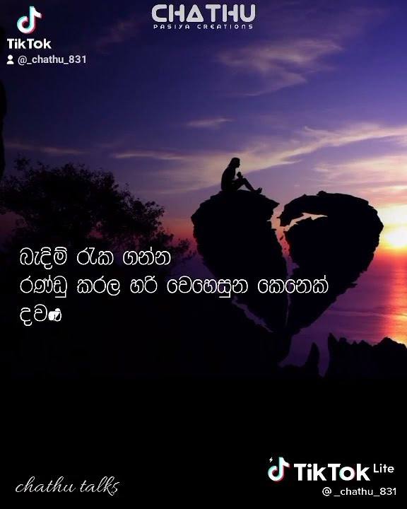 Sinhala vadan status | Broken heart wadan song & wadan #short - YouTube
