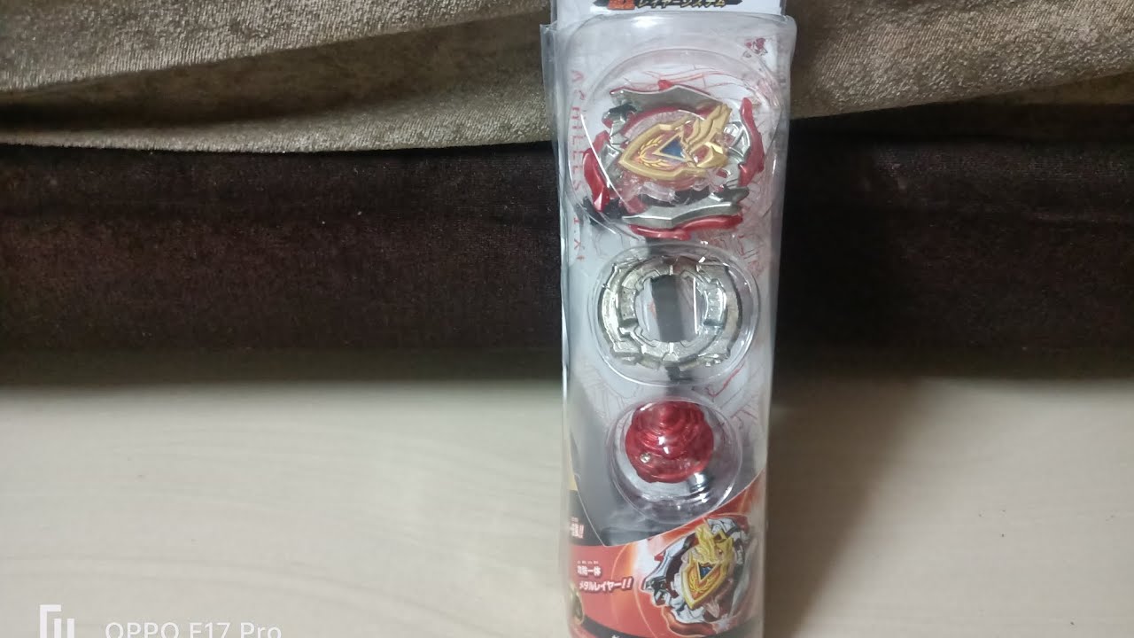 z achilles unboxing 😍 - YouTube