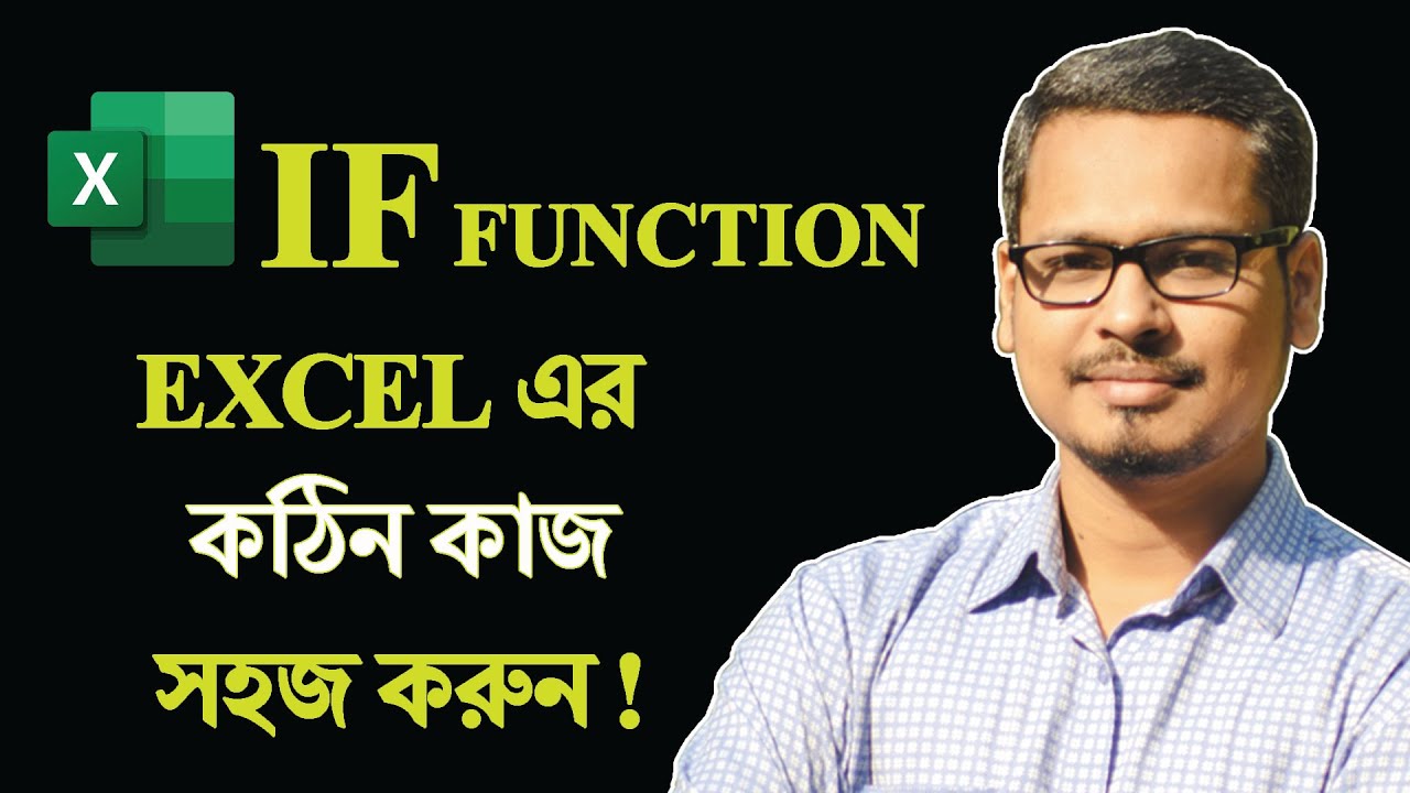 How To Use If Function In Excel Ms Excel Tutorial In Bangla Youtube 1722