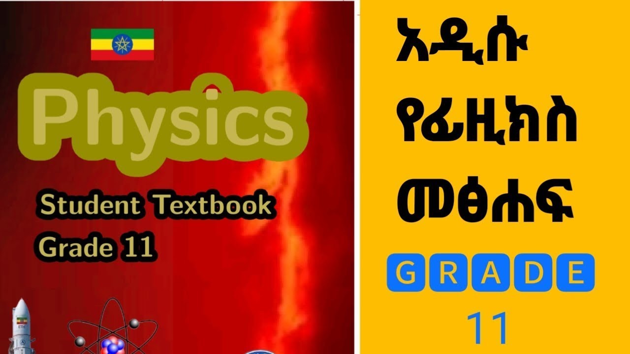 New curriculum grade-11 physics chapter 3 - YouTube