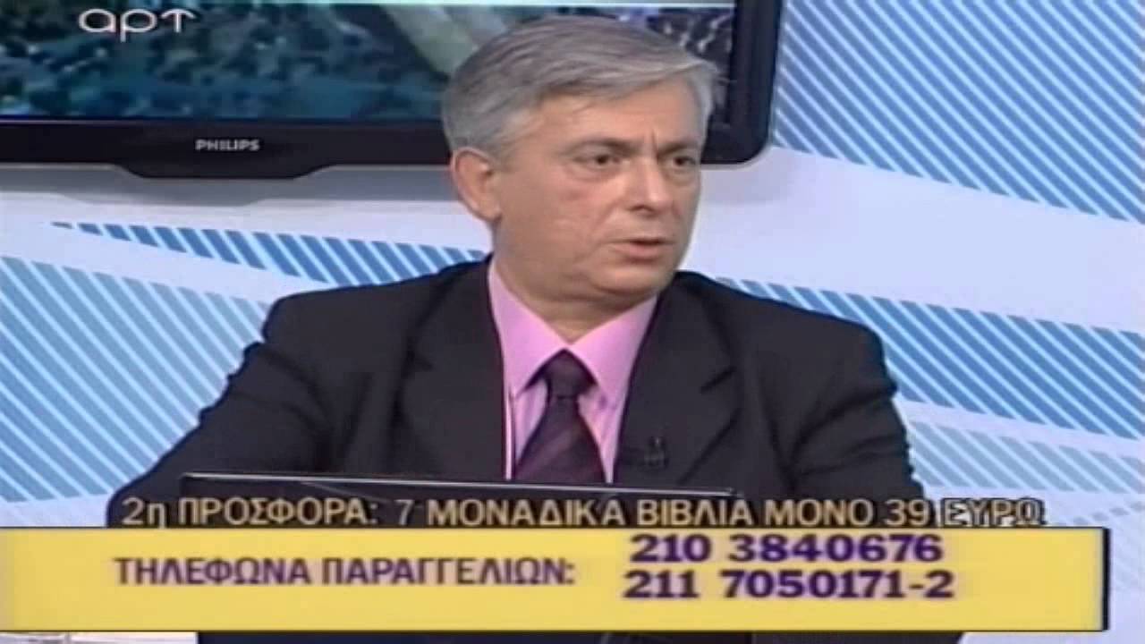 ΟΛΙΚΗ ΕΠΑΝΑΦΟΡΑ 1η μὲ τὸν ΕΥΑΓΓΕΛΟ ΜΠΕΞΗ (Νέα Ἐκπομπή) - YouTube