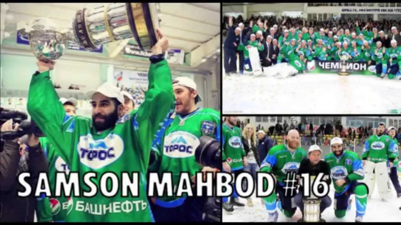 Samson Mahbod - YouTube