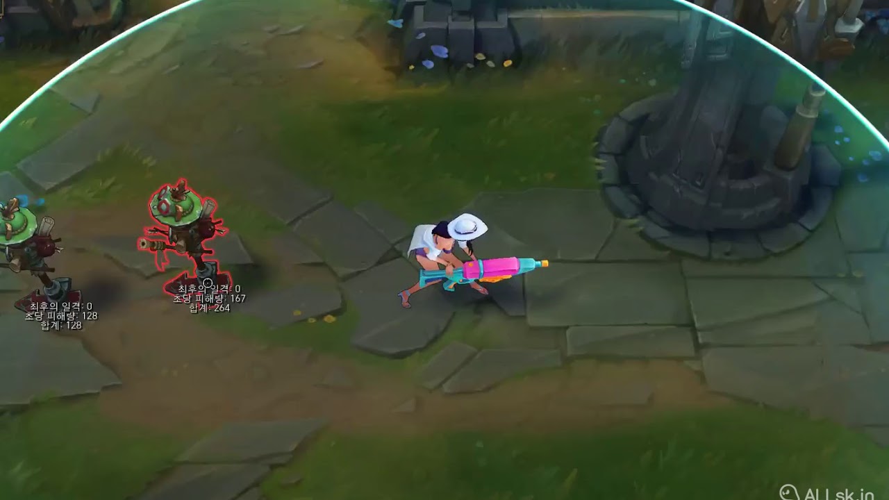 수영장 파티 케이틀린(Poolparty Caitlyn), 스킬 E - YouTube