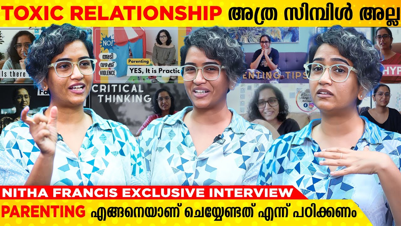 Psychology പഠിച്ചാൽ മറ്റാളുടെ മനസ്സ് വായിക്കാൻ പറ്റും എന്നൊന്നുമില്ല ...