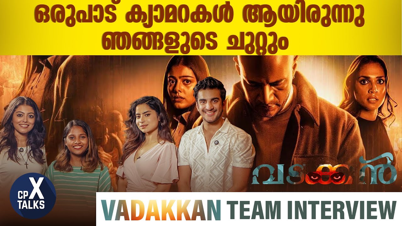 Merin Philip, Greeshma Alex & Aryan Kathuria | Exculsive Interview ...