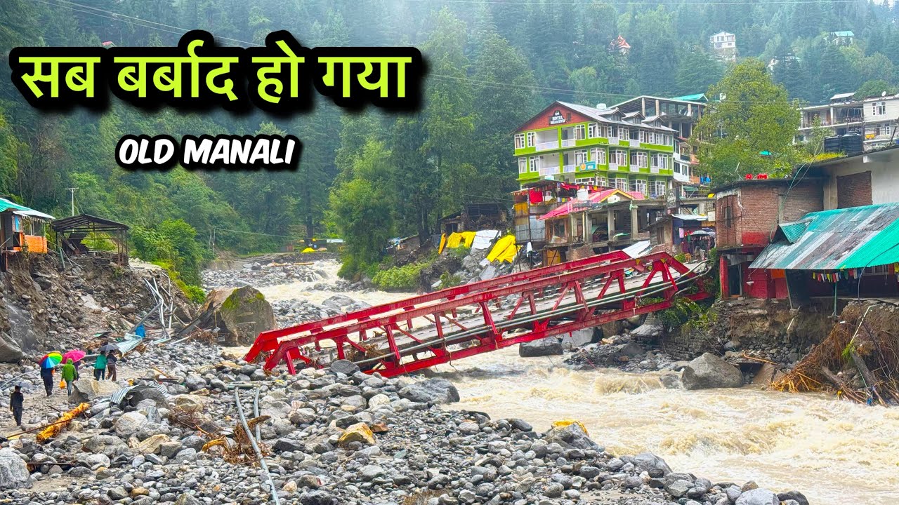 Heavy Rainfall in Kullu Manali || Kullu Manali flood - YouTube