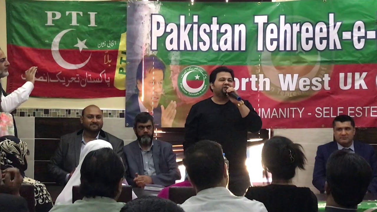 PTI Cheetham hill Manchester Meeting May 2018 MANCHESTER 2018 K2TV SYED ...