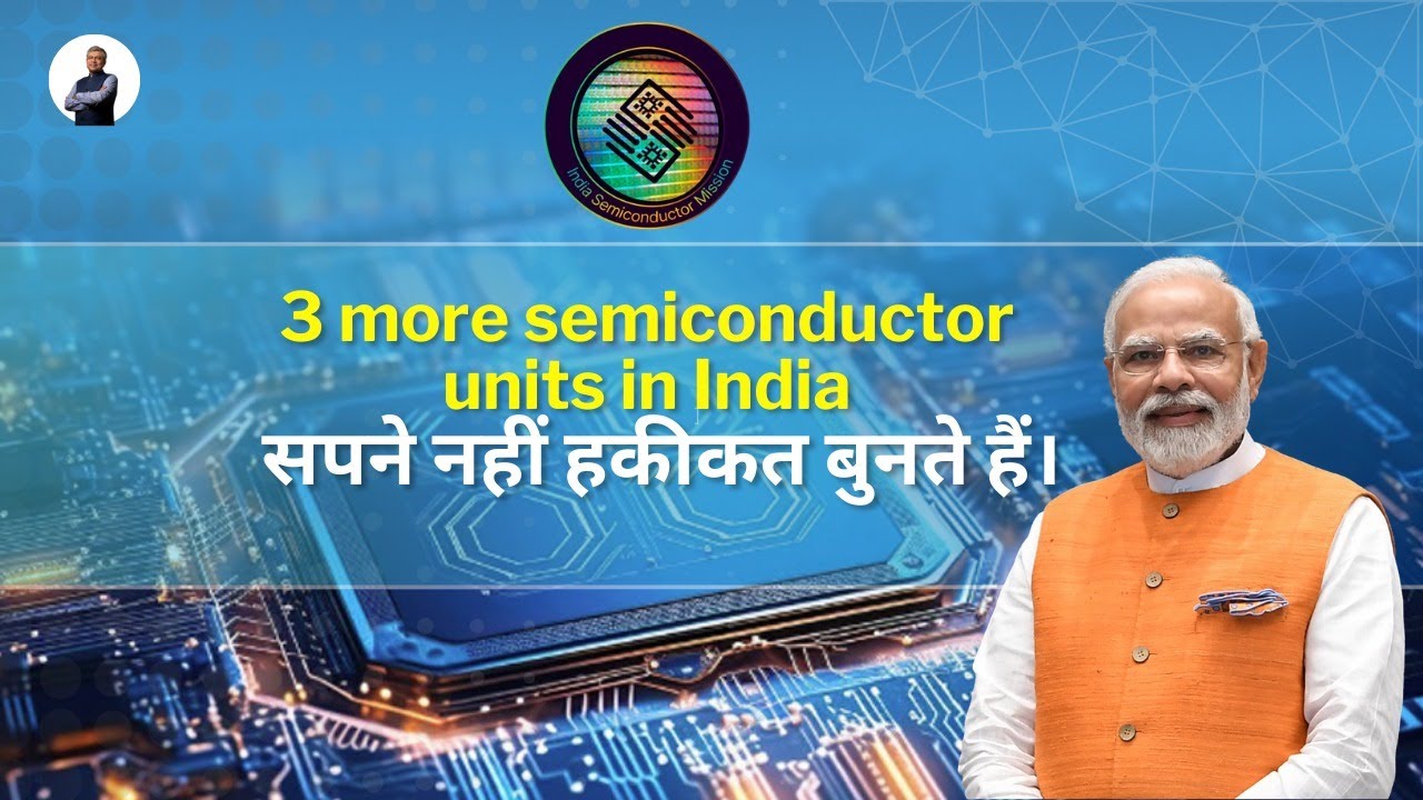 Giant Leap for India’s Semiconductor Mission | Cabinet Decision - YouTube