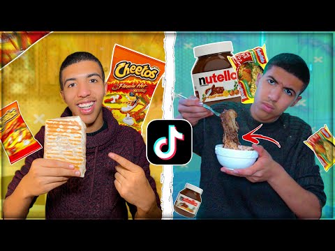 جربت أغرب خلطات الأكل في التيك توك!! طاكوس بالشيتوس🤯