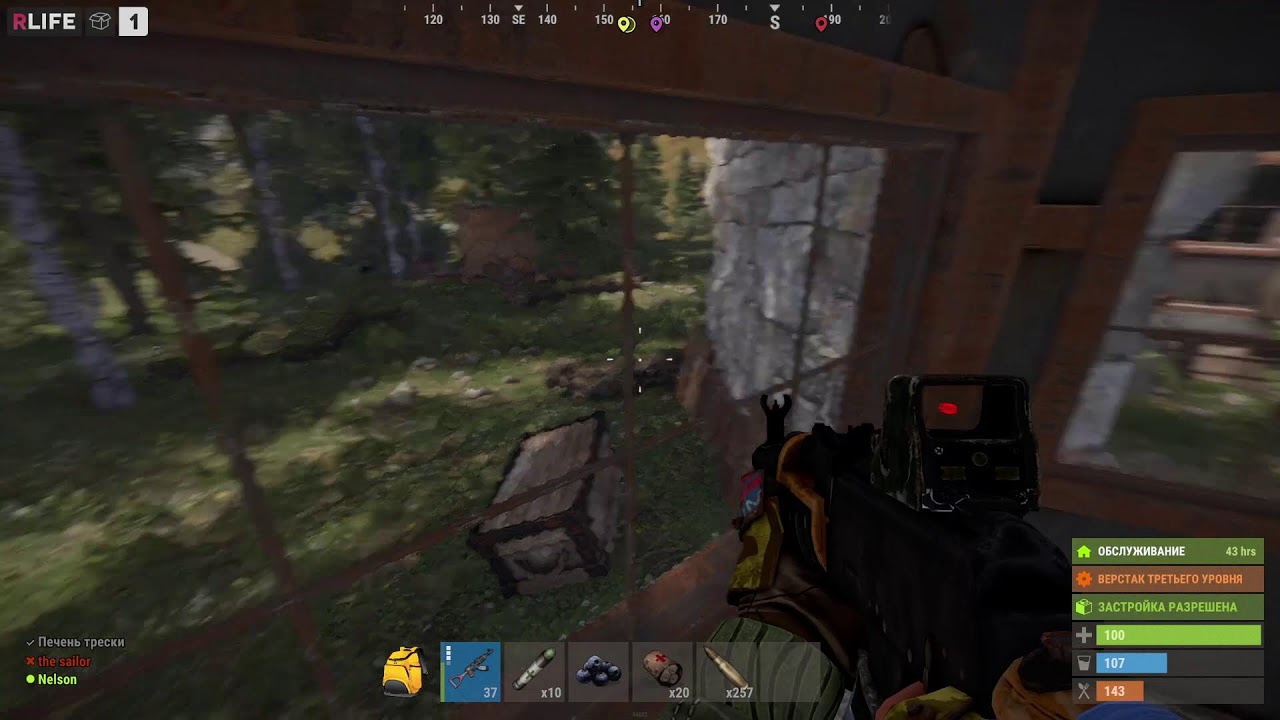 Rust max 3 (2 день вайпа) - YouTube