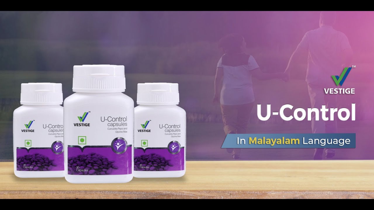 Vestige U Control Product AV (Malayalam) - YouTube
