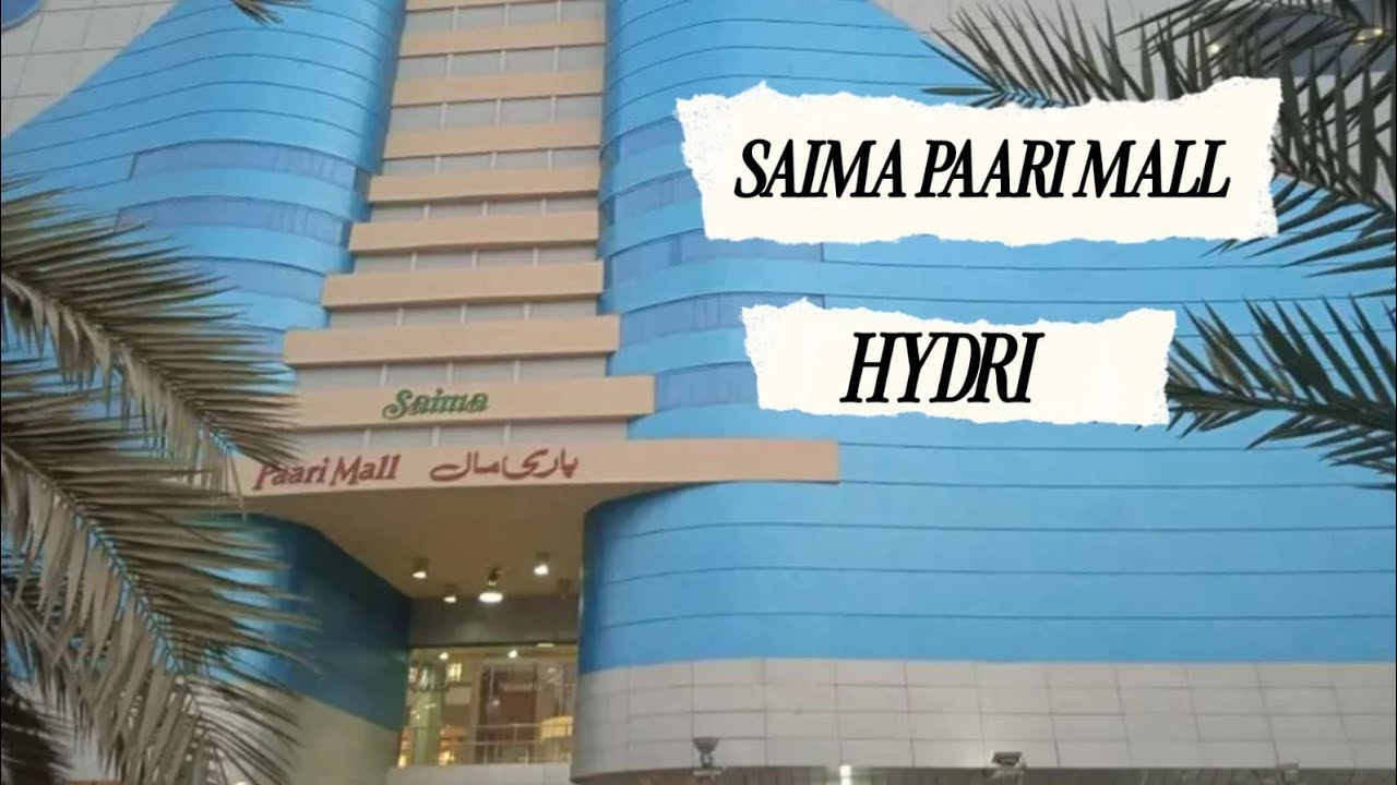 Saima pari mall (Hydri ) | Pakistani new vlog | guriya family vlog ...