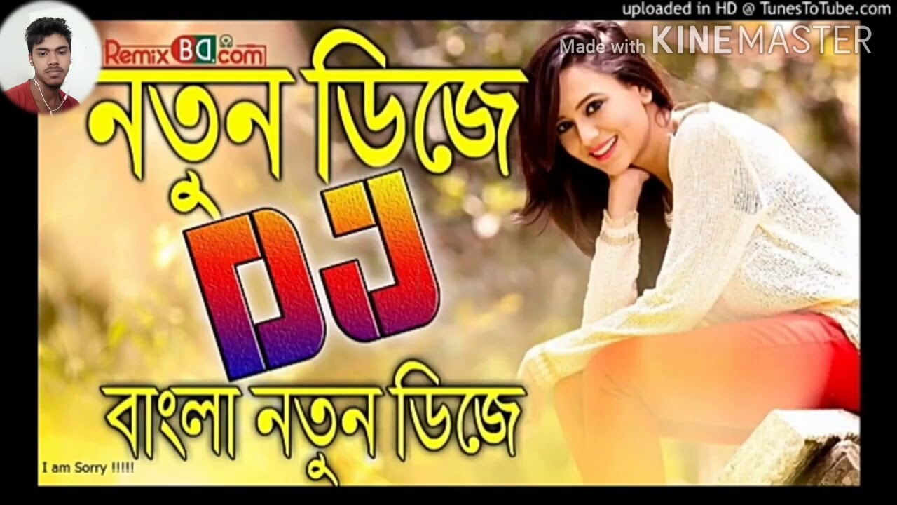 New Bangla dj gan Mix Song 2020💥 বাংলা নতুন ডিজে গান ২০২০🎧 All Bangla ...
