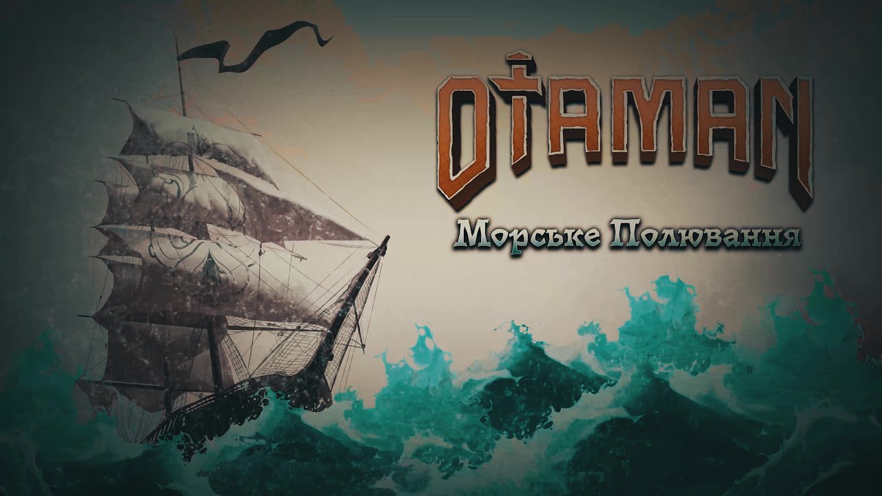 OTAMAN - Морське Полювання (Official Lyric Video) - YouTube