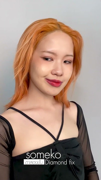 #รีวิวตาสองชั้น #someko - YouTube