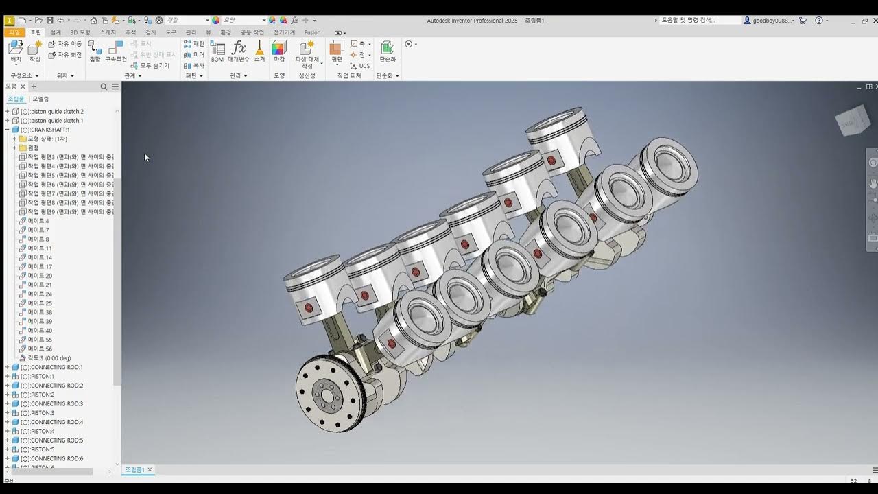 V12 Engine Inventor - YouTube