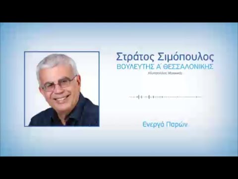 ΣΥΝΕΝΤΕΥΞΗ ΣΤΟ FOCUS RADIO ΓΙΑ ΤΟΝ ΚΑΙΝΟΥΡΙΟ ΑΘΛΗΤΙΚΟ ΝΟΜΟ - YouTube