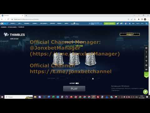 Yine kazandım portalda 1xbet ile program for Thimbles