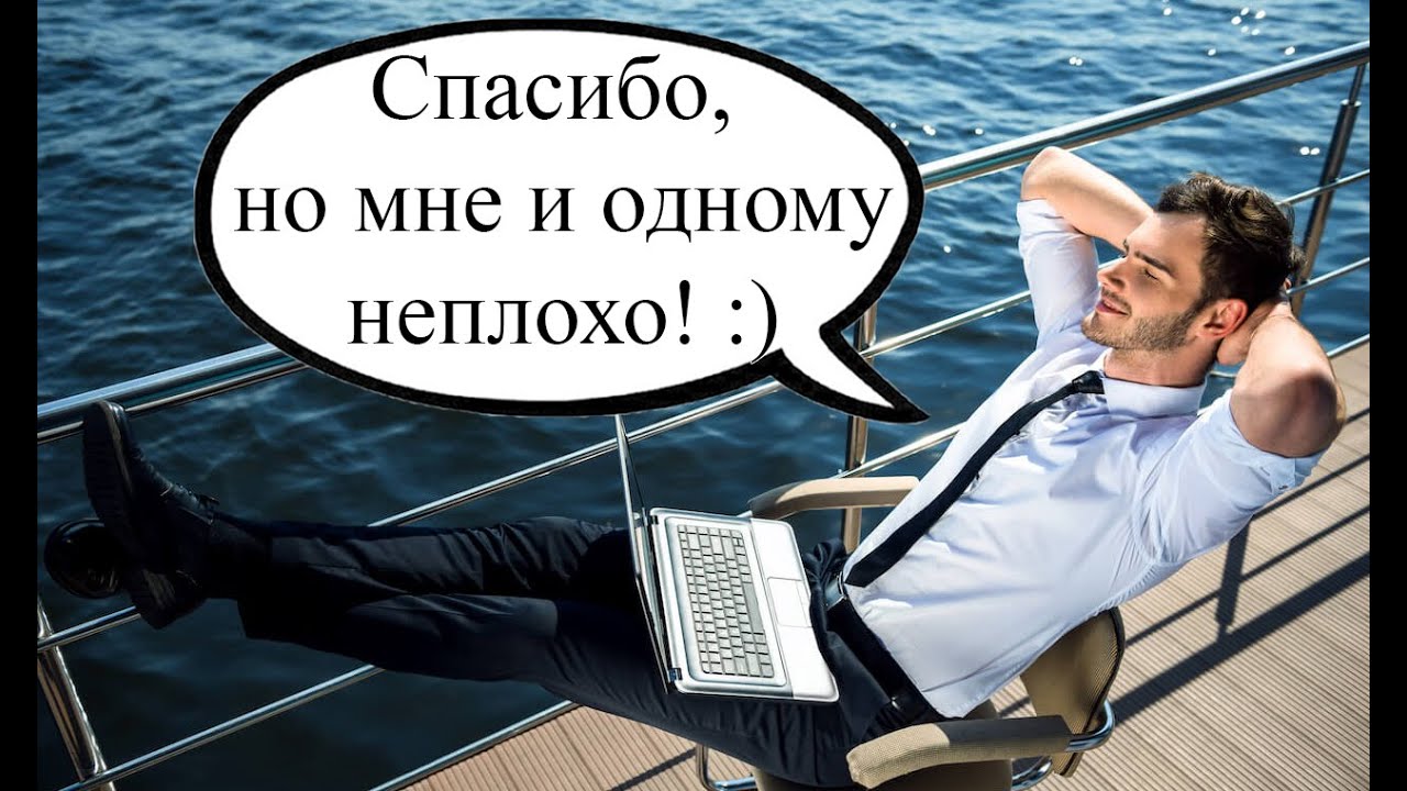 Женщина хочет успешного только он её не хочет РСП алень Youtube