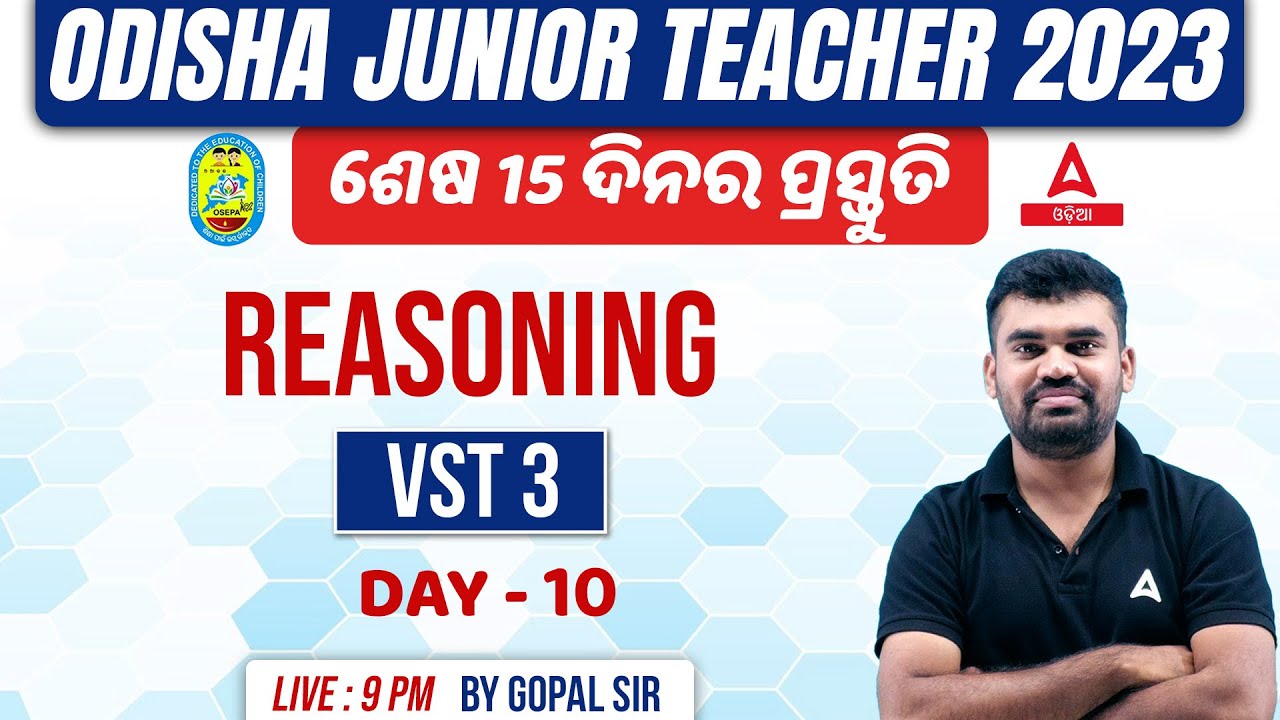 Odisha Junior Teacher 2023 | Reasoning Class | VST #3 - YouTube