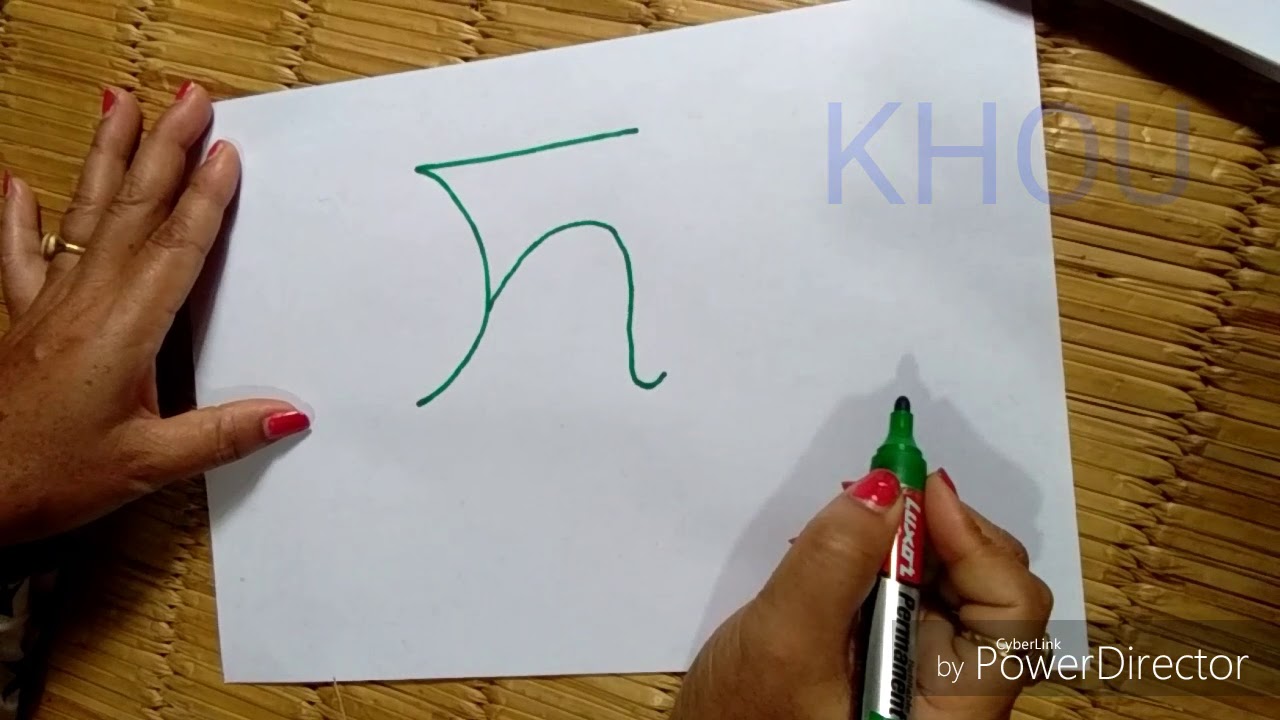 LEARNING BASIC MEITEI MAYEK - YouTube