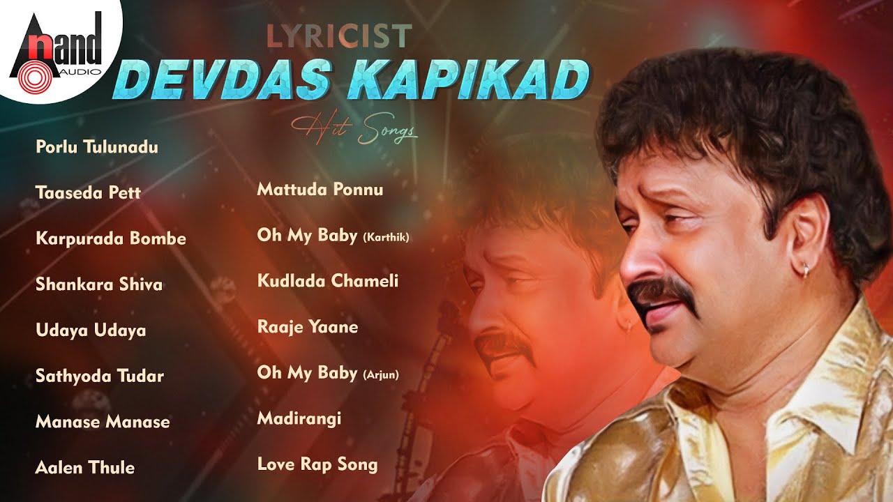 Lyricist Devdas Kapikad Hit Songs | Anand Audio Tulu Super Hit Songs | #anandaudiotulu - YouTube