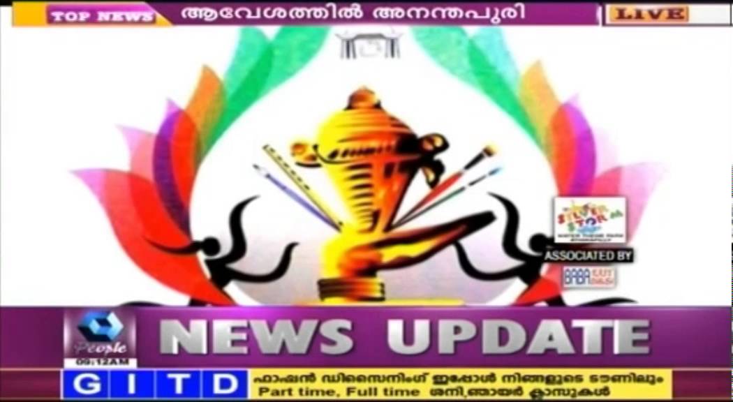 Meet The Logo Maker & Golden Cup Designer Of School Kalolsavam - YouTube