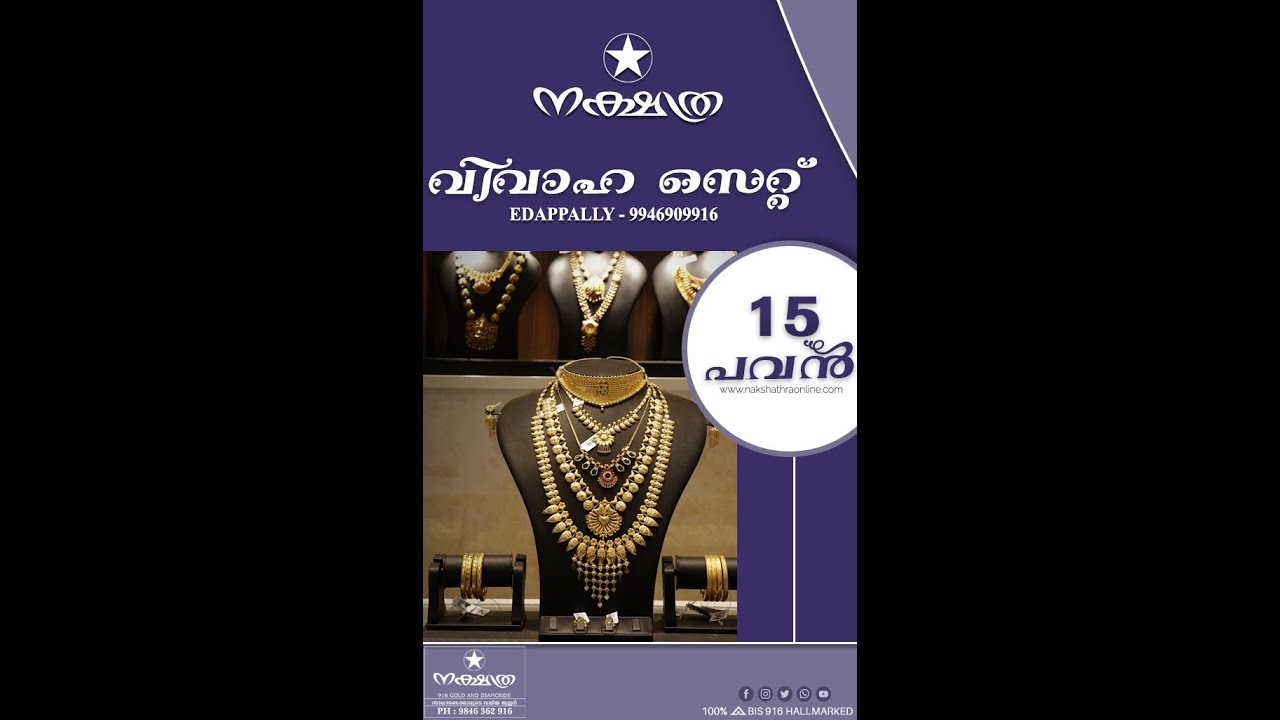 15 Pavan wedding set | Edappally shop | 9946909916 | Booking ...
