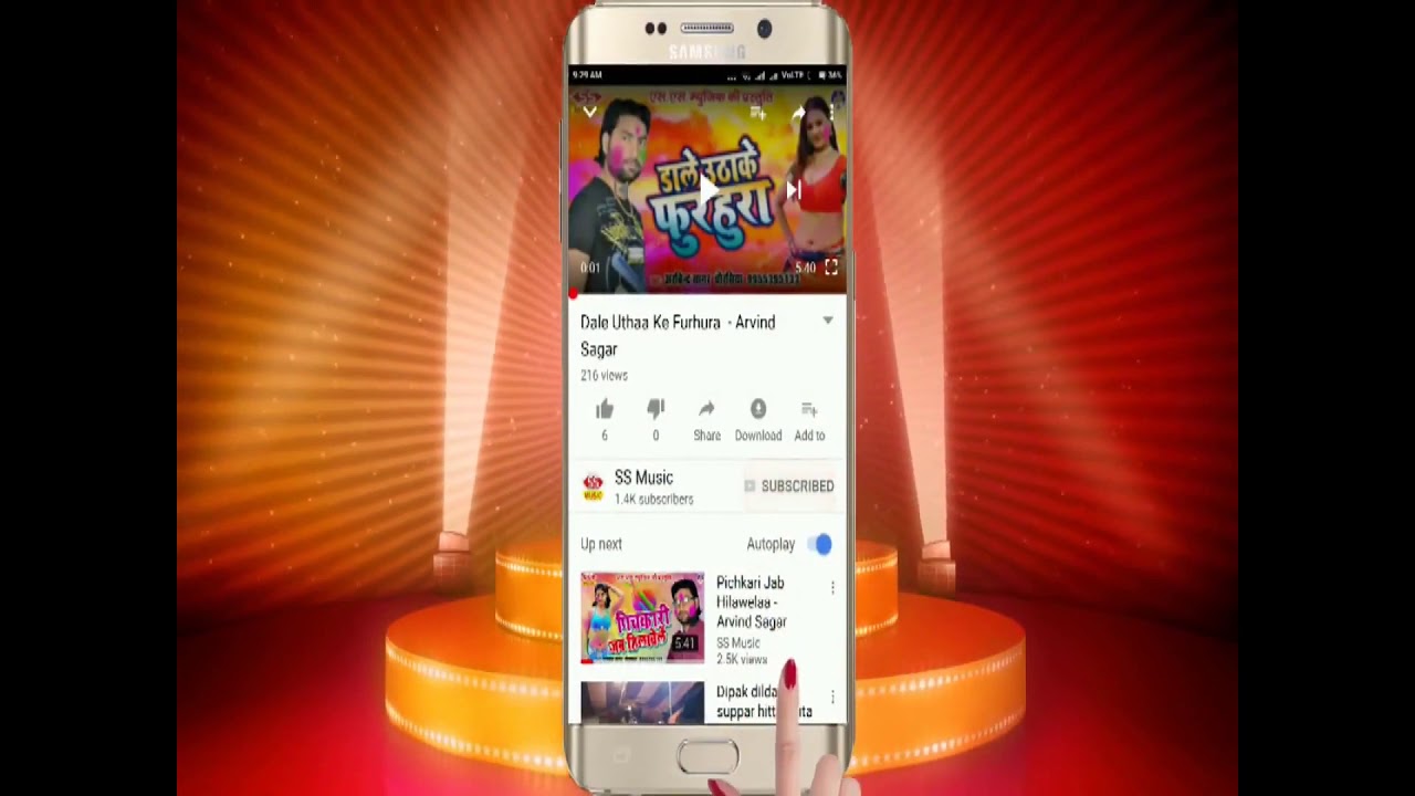 Singer Kalyan Singh karuna Ka chhait git new - YouTube