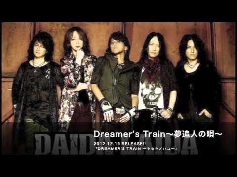 DAIDA LAIDA - Dreamer's Train ～夢追人の唄～ - YouTube