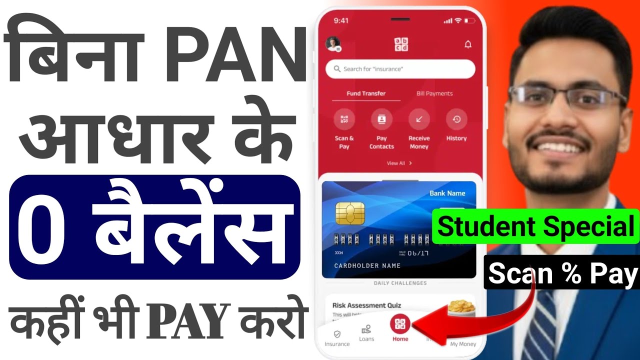 Without Aadhar | Without Pan Card & No Video KYC | Zero Balance Bank ...