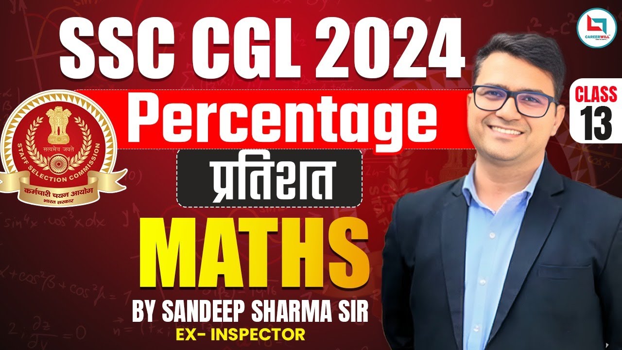 SSC CGL 2024 | SSC CGL Maths | Percentage | Maths Class 13 | Maths by ...