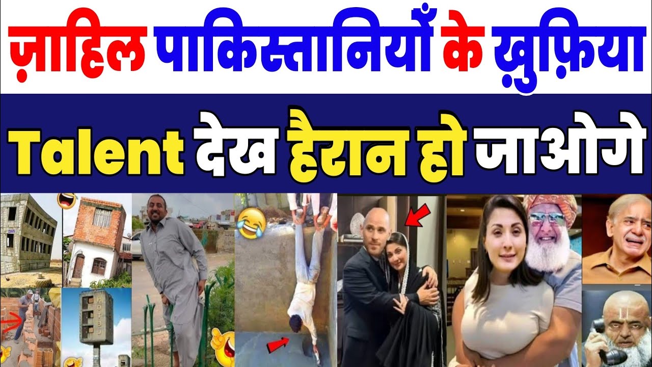Funny Pakistani People in the World || pakistan funny video - YouTube