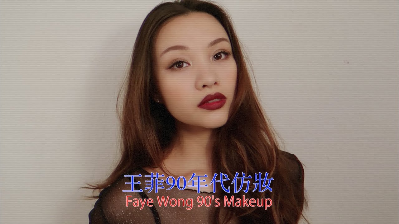 Hong Kong Makeup S - Mugeek Vidalondon