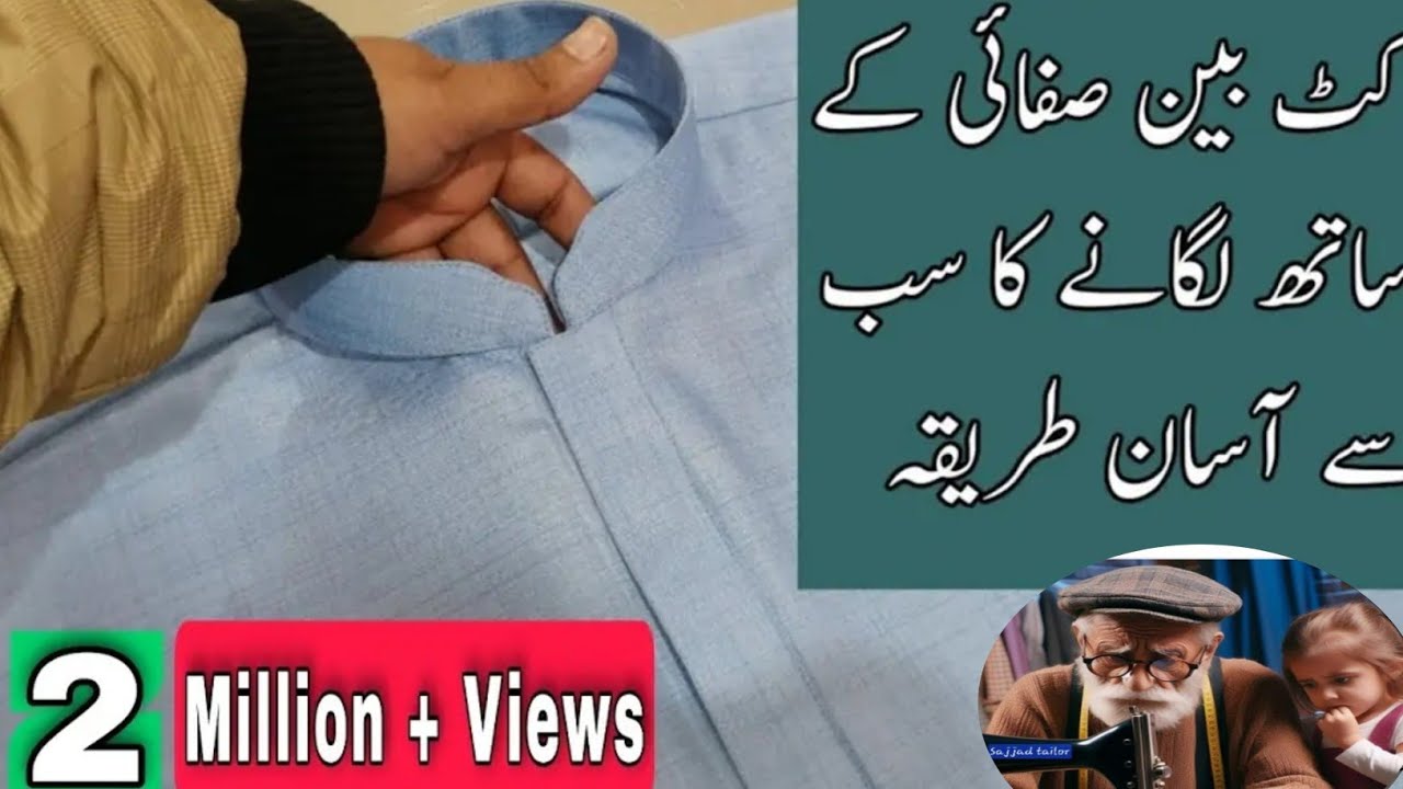 😀😀♥️♥️👍🏻👍🏻👀👁Cut Ban lagane ka Aasan tarika Cut cut baneasy way to cut ...