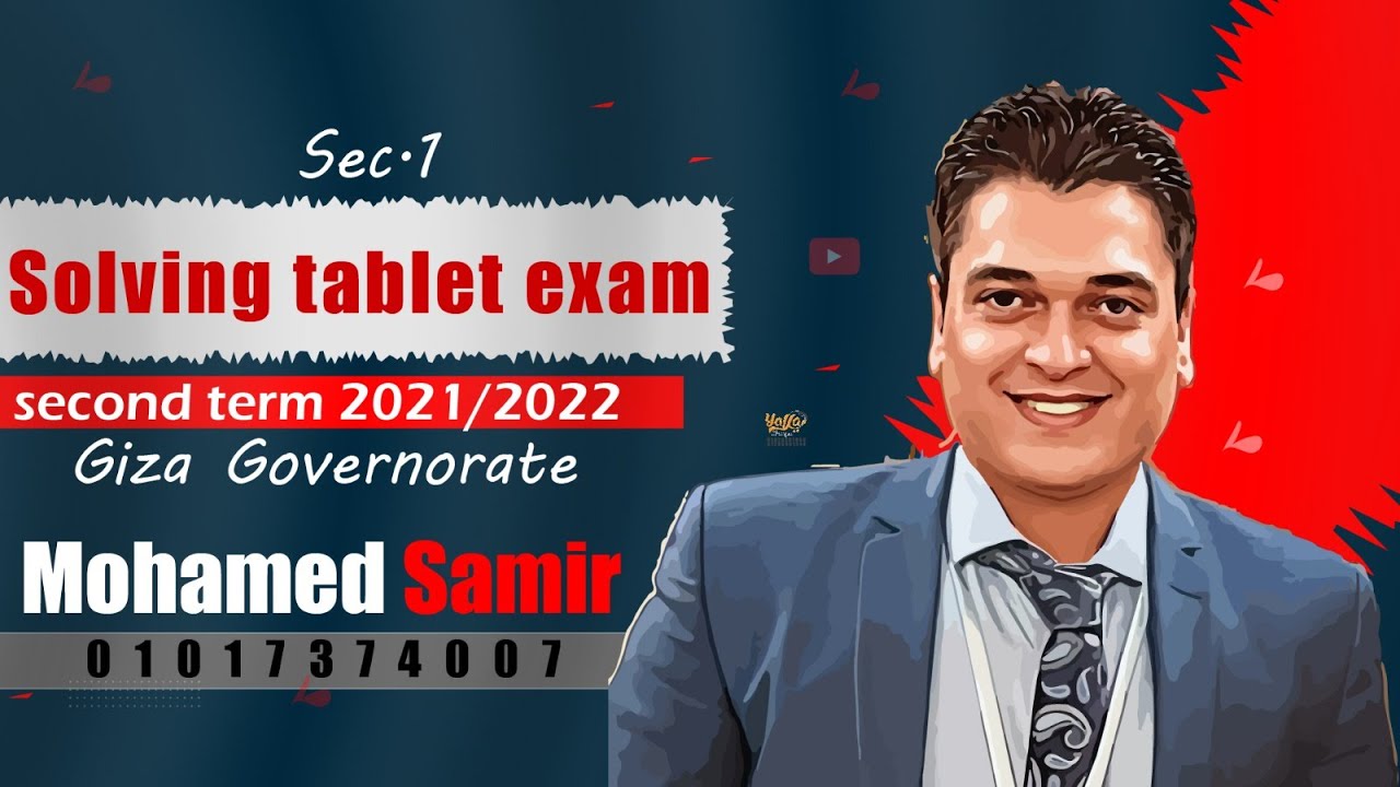 Solving tablet exam in math for sec.1 second term giza governorate 2021 ...