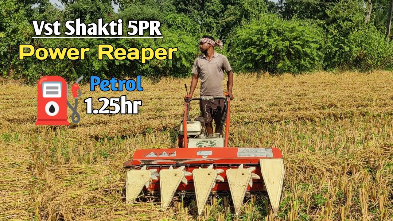 Vst Shakti 5PR Reaper 2023 | Honda Engine 1Ltr 1.25hr 🔥 - YouTube