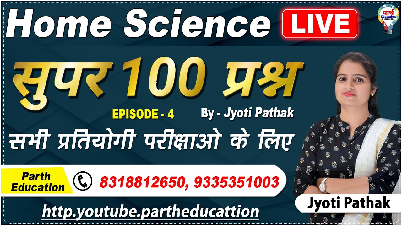 TGT/PGT/UGC NET/GIC ||HOME SCIENCE SUPER 100 PRACTICE SET 4 | by JYOTI ... TGT/PGT/UGC NET/GIC ||HOME SCIENCE SUPER 100 PRACTICE SET 4 | by JYOTI ...