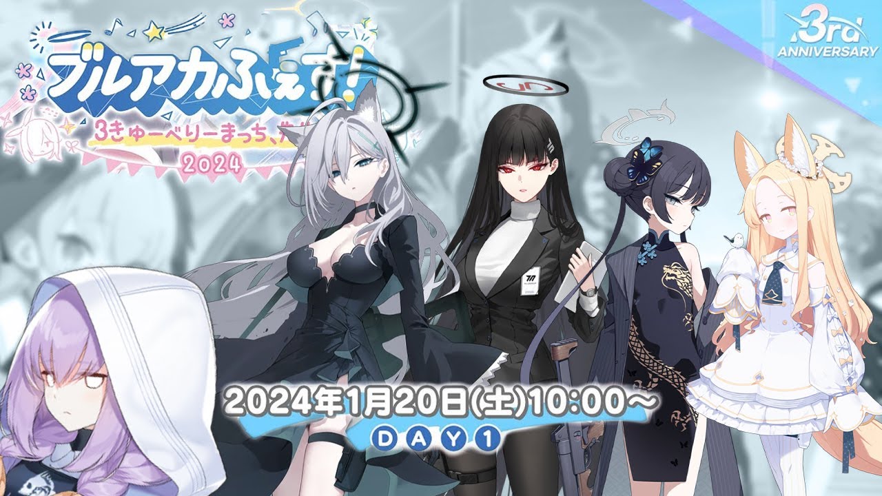 Blue Archive JP 3rd ANNIVERSARY STREAM NNZ WATCHALONG [In-Game ...