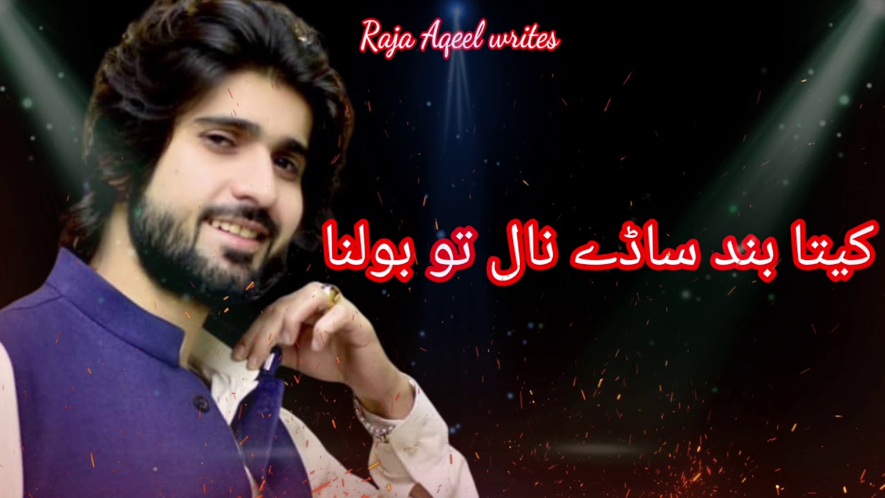 dhol jani WhatsApp status zeeshan rokhri 2020 - YouTube