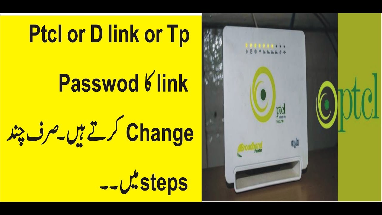 HOW TO CHANGE A PASSWORD IN PTCL D LINK AND TP LINk ROUTER ONLY FEW ...