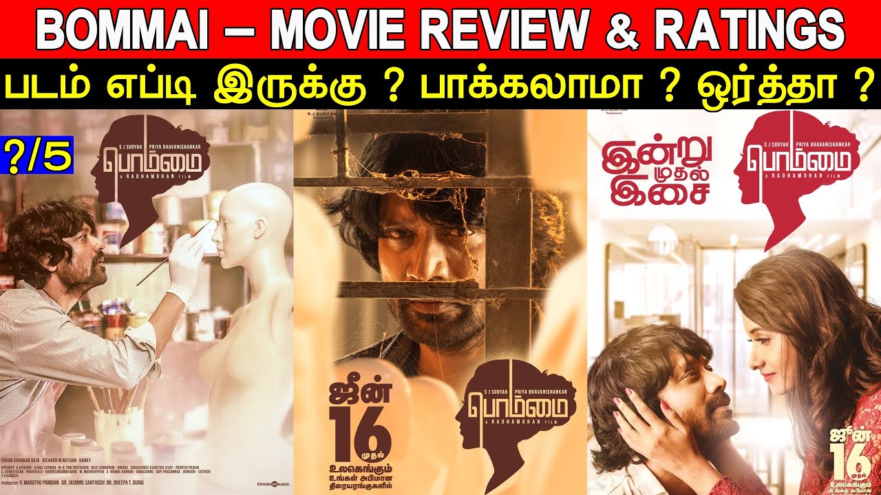 Bommai - Movie Review & Ratings | Padam Worth ah ? - YouTube