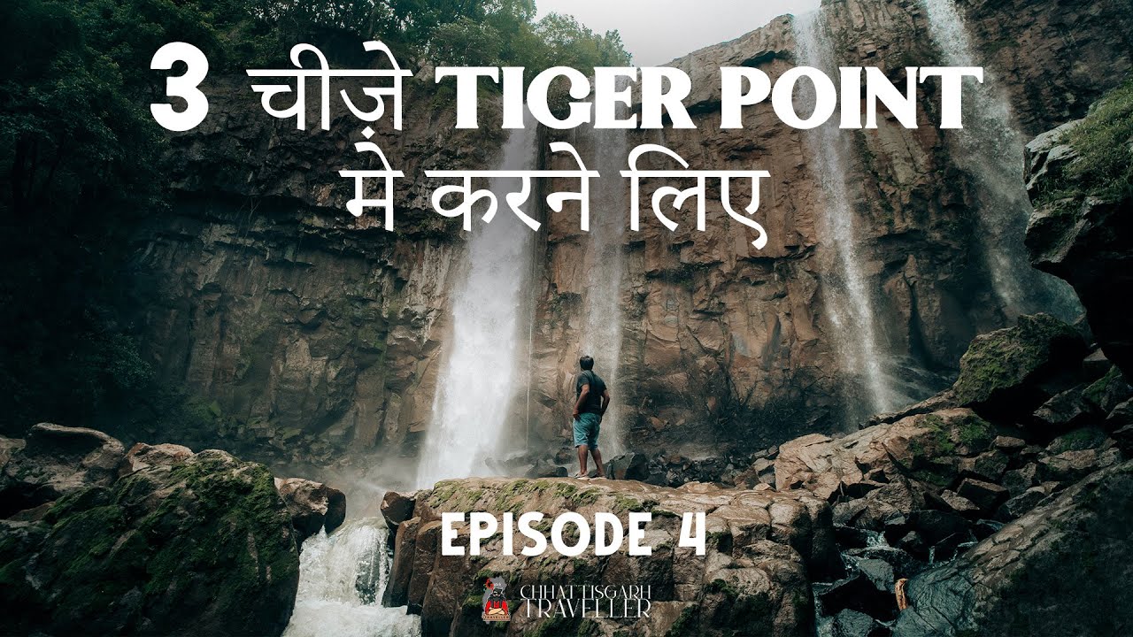 3 things to do in Tiger point of Mainpat, Chhattisgarh | Surguja ...