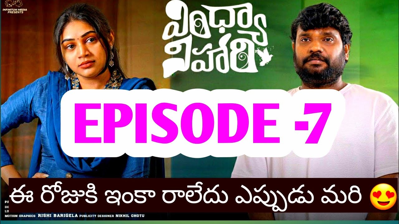 Vindhya Vihari Episode 7 Release Date | Telugu Latest Webseries ...
