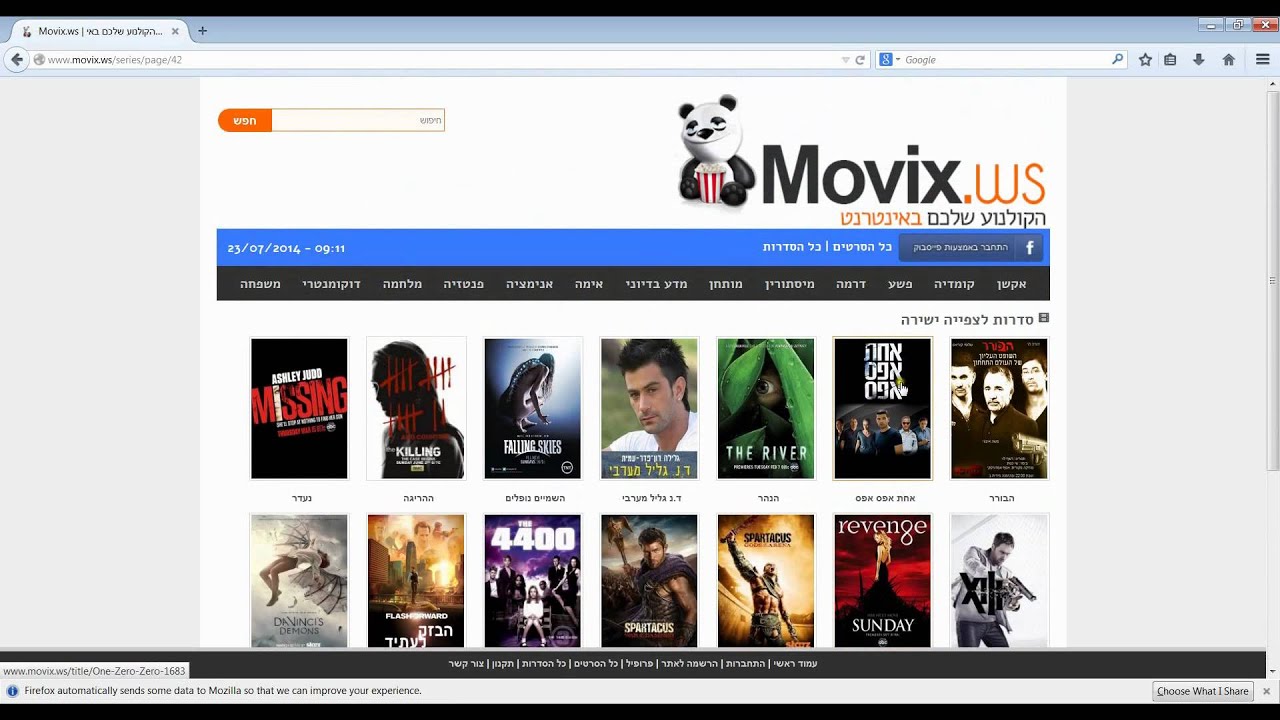 Movix.ws | הקולנוע שלכם באינטרנט - YouTube