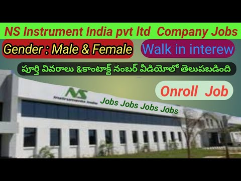 Ns Instrumental Company Jobs Updates - Sricity Company Jobs - On Roll ...