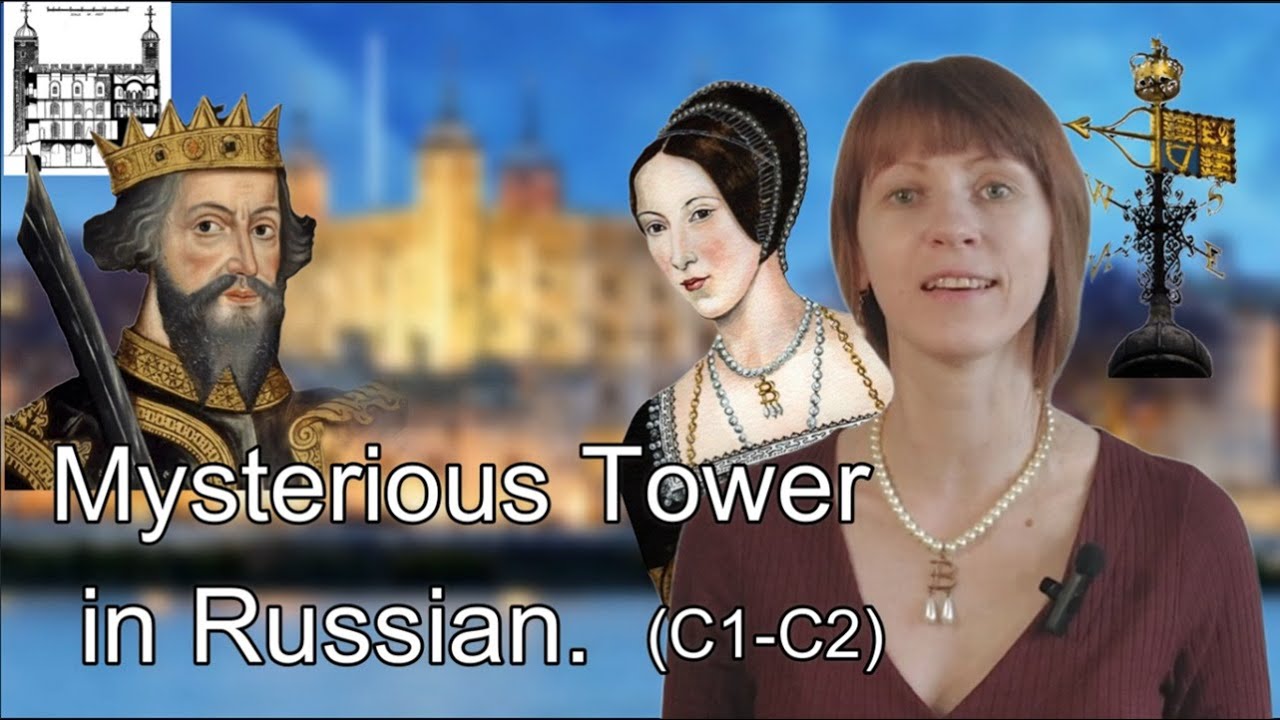 Mysterious Tower in RUSSIAN. Level C1-C2. - YouTube