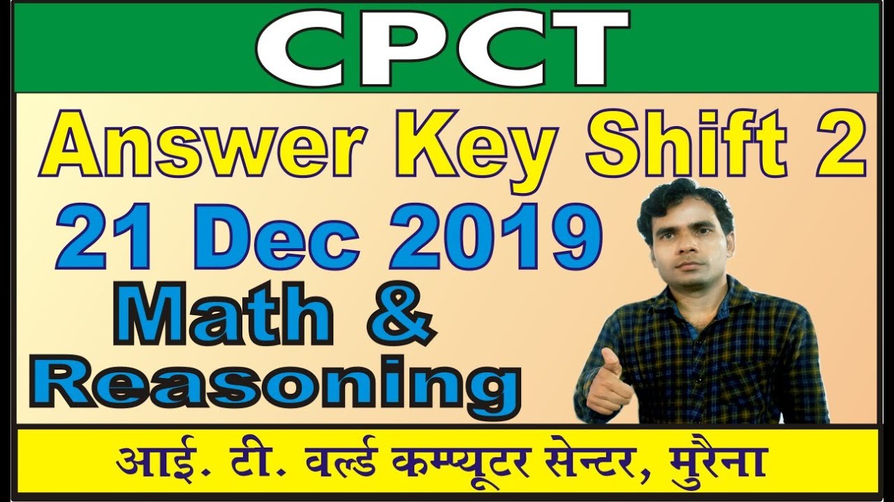 CPCT Math and Reasoning 21 Dec 2019 Shift 2 in Hindi By Abid khan - YouTube