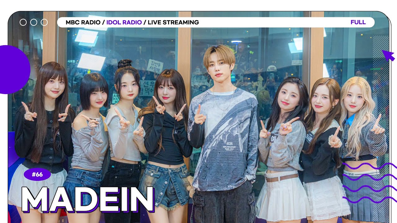 [FULL] EP#66 Made in MADEIN｜아이돌 라디오(IDOL RADIO) 시즌4｜MBC 241016 방송 - YouTube