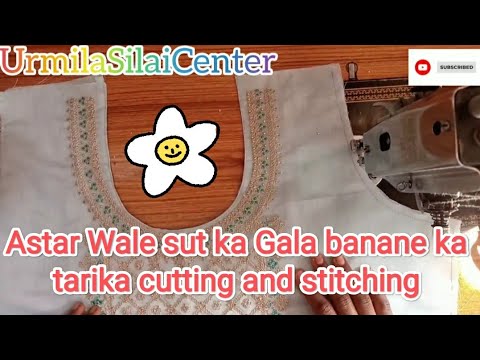 Astar Wale sut ka Gala banane ka tarika cutting and stitching # ...